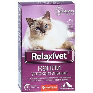 Relaxivet spot-on Капли успокоительные для кошек и собак 4 тюбика ...